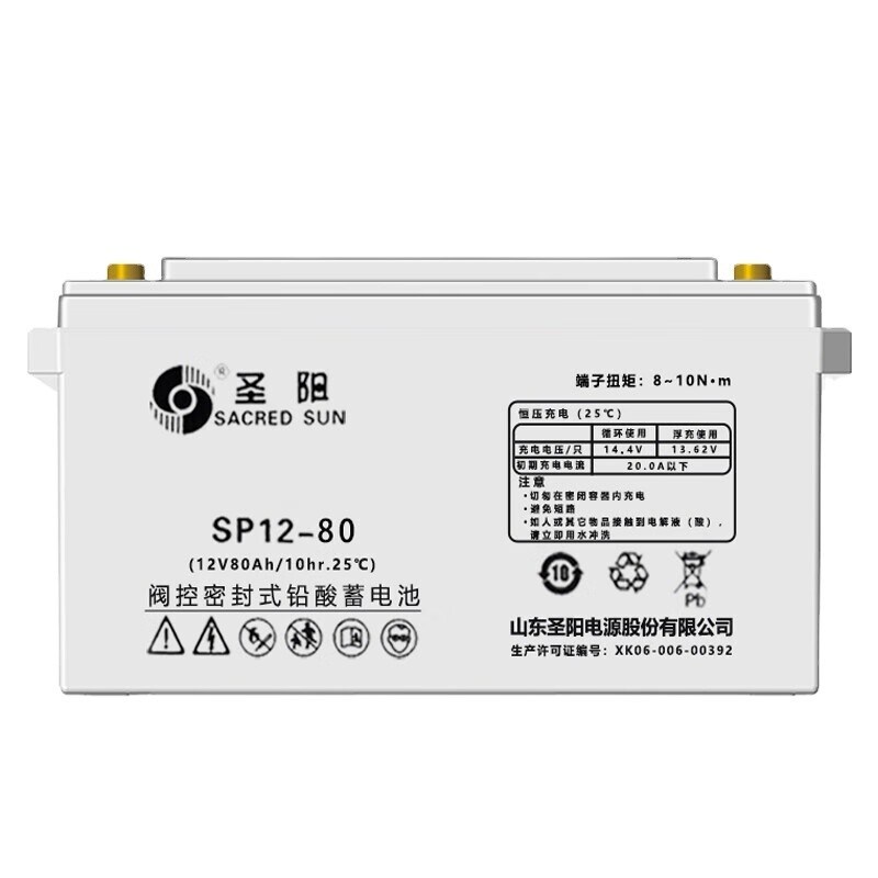 SP12-26 12V26Ah Sealed Battery from Sacred Sun for UPS Power and Solar ...